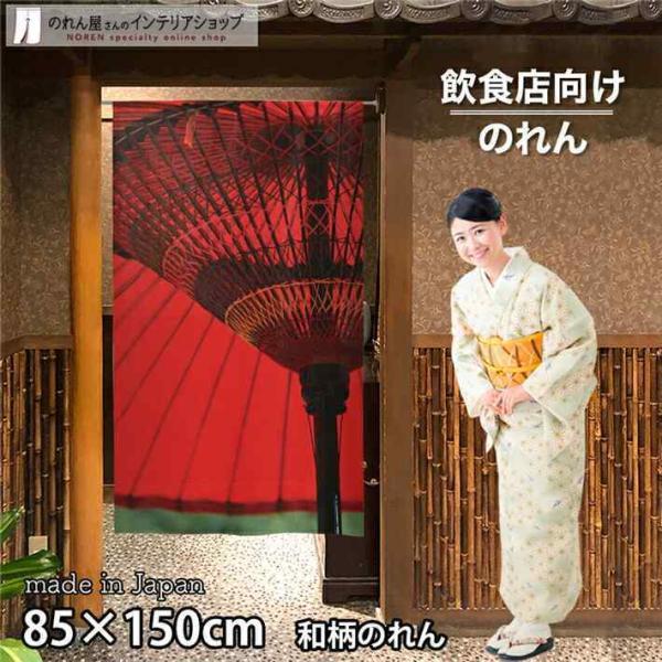 【仕様】サイズ：幅 約85cm、丈 約150cm素材：ポリエステル 100％重量：約250g生産地：群馬県桐生市【詳細】■和風の市松模様に編んだ、透け感のあるレース生地です。■向こう側が明るいと透けて見えます。(視線をさえぎりつつも、明るさ...