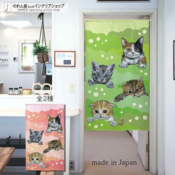 織物の町、群馬県桐生市で生産された市松レースに最新の印刷技術で丁寧にプリントしたのれんです。可愛い犬猫柄なので飾ると賑やかになります。【仕様】サイズ：幅 約85cm、丈 約150cm素材：ポリエステル 100％重量：約250g生産地：群馬県...