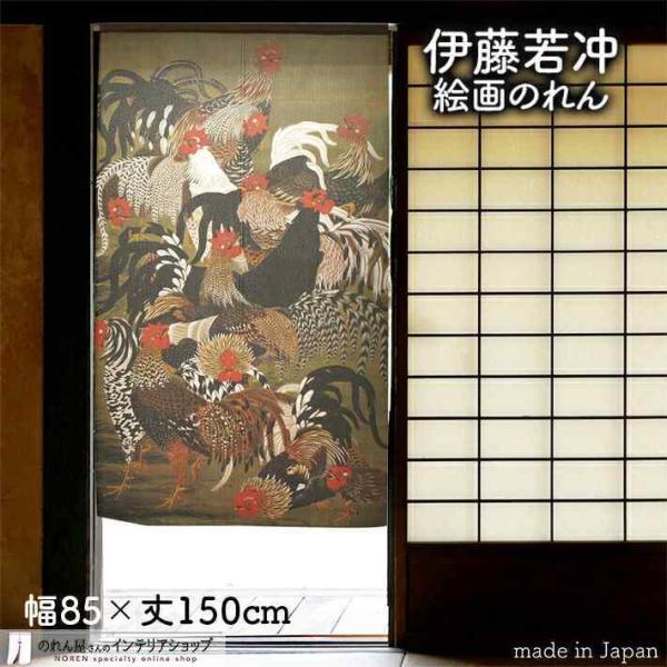 日本絵画の巨匠をのれんで辿る「日本絵画の巨匠」シリーズです。現代の日本でも愛される名画を、最新の印刷技術で発色豊かに仕上げました。【仕様】サイズ：幅 約85cm、丈 約150cm素材：ポリエステル 100％重量：約250g生産地：群馬県桐生...