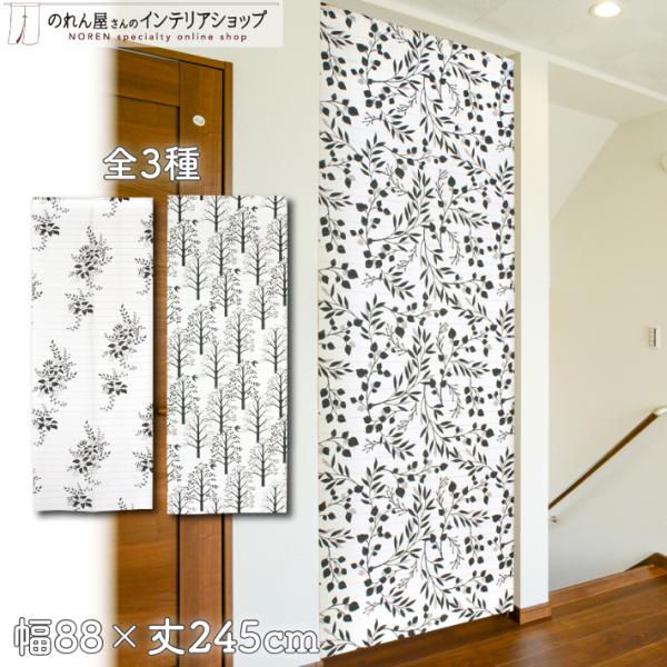 【仕様】サイズ：幅 約88cm、丈 約245cm素材：ポリエステル 100％重量：約450g生産地：群馬県桐生市【詳細】■しっかりとした張りと光沢のあるレース生地です。■向こう側の明るい部分がうっすらと透けて見えます。カットラインの隙間から...