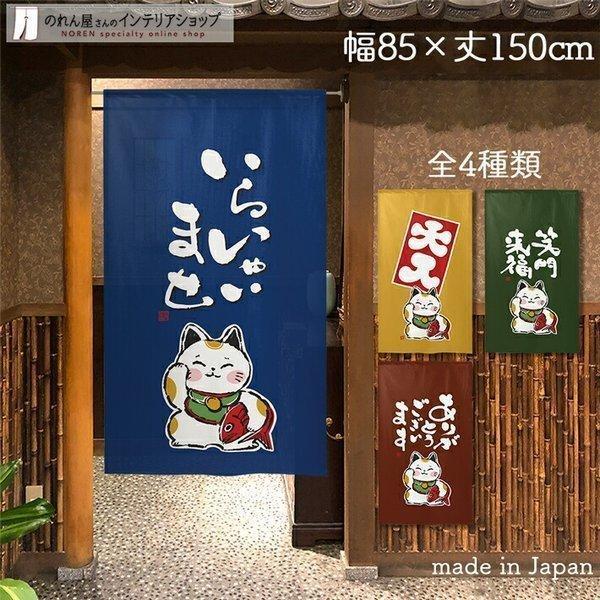 ■レース生地にもこだわっており、和風の市松模様に編んでおります。■直径約2cmまでのポール（棒）を通すことができます。※つっぱり棒をご使用の場合は、両端のキャップの太さも考慮してください。キャップが取り外せるものもございます。■表面にのみプ...