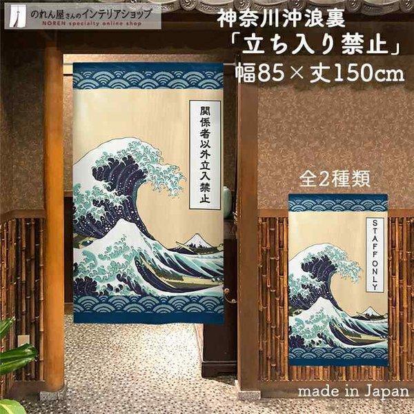 【仕様】サイズ：幅 約85cm、丈 約150cm素材：ポリエステル 100％重量：約250g生産地：群馬県桐生市【詳細】■和風の市松模様に編んだ、透け感のあるレース生地です。■向こう側が明るいと透けて見えます。(視線をさえぎりつつも、明るさ...