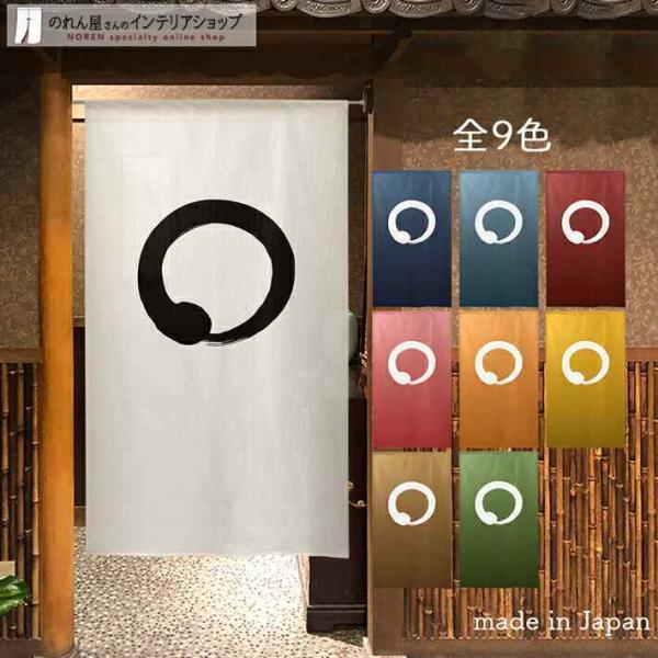 【仕様】サイズ：幅 約85cm、丈 約150cm素材：ポリエステル 100％重量：約250g生産地：群馬県桐生市【詳細】■和風の市松模様に編んだ、透け感のあるレース生地です。■向こう側が明るいと透けて見えます。(視線をさえぎりつつも、明るさ...