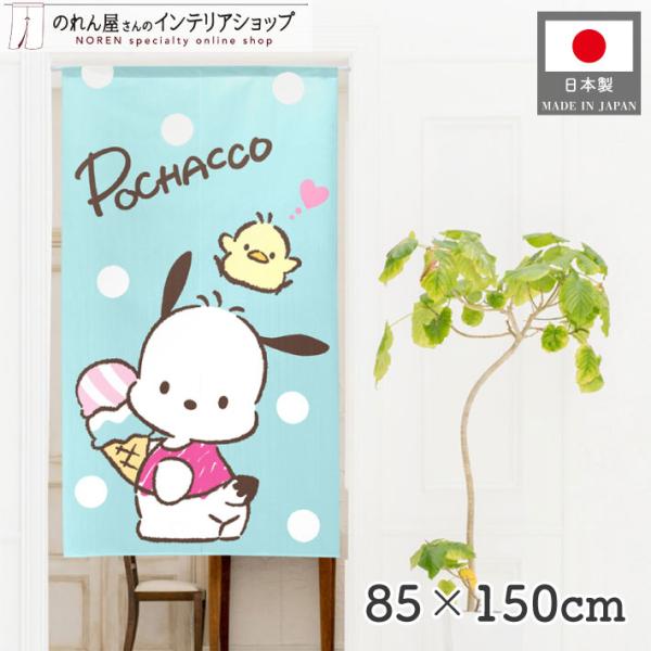 【仕様】サイズ：幅 約85cm、丈 約150cm素材：ポリエステル 100％重量：約250g生産地：群馬県桐生市【詳細】■縦にストライプ状の編み模様がある、しっかりとした張りと光沢のあるレース生地です。■向こう側の明るい部分がうっすらと透け...