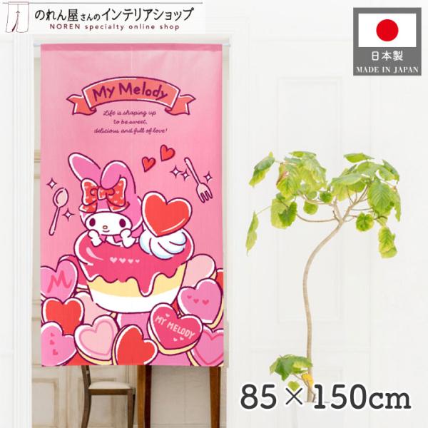 【仕様】サイズ：幅 約85cm、丈 約150cm素材：ポリエステル 100％重量：約250g生産地：群馬県桐生市【詳細】■縦にストライプ状の編み模様がある、しっかりとした張りと光沢のあるレース生地です。■向こう側の明るい部分がうっすらと透け...