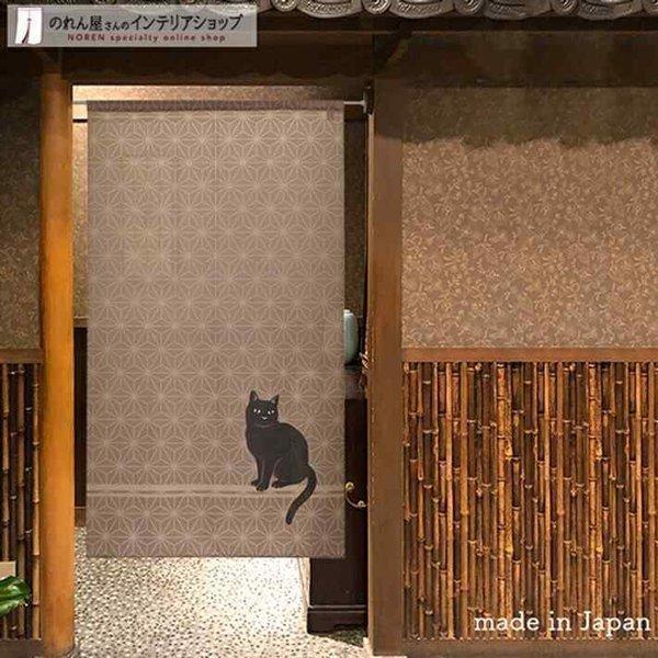 ■レース生地にもこだわっており、和風の市松模様に編んでおります。■直径約2cmまでのポール（棒）を通すことができます。※つっぱり棒をご使用の場合は、両端のキャップの太さも考慮してください。キャップが取り外せるものもございます。■表面にのみプ...