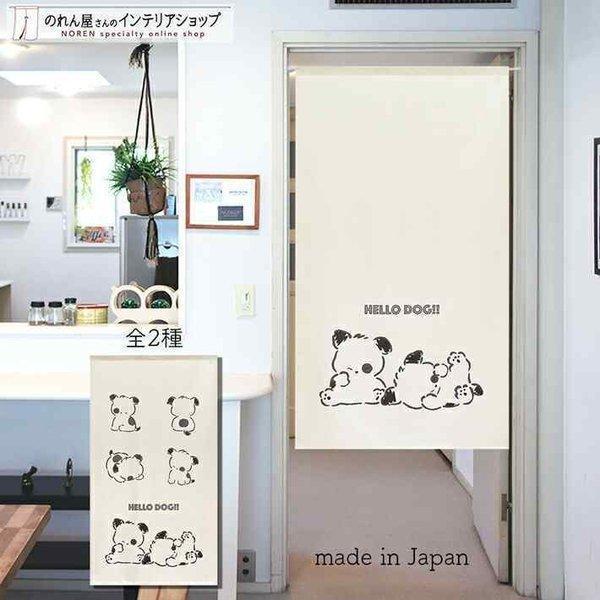 【仕様】サイズ：幅 約85cm、丈 約150cm素材：ポリエステル 100％重量：約250g生産地：群馬県桐生市【詳細】■縦にストライプ状の編み模様がある、しっかりとした張りと光沢のあるレース生地です。■向こう側の明るい部分がうっすらと透け...