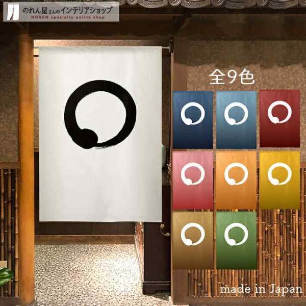 【仕様】サイズ：幅 約85cm、丈 約120cm素材：ポリエステル 100％重量：約200g生産地：群馬県桐生市【詳細】■和風の市松模様に編んだ、透け感のあるレース生地です。■向こう側が明るいと透けて見えます。(視線をさえぎりつつも、明るさ...