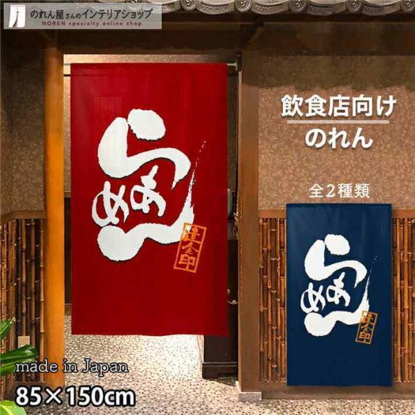 【仕様】サイズ：幅 約85cm、丈 約150cm素材：ポリエステル 100％重量：約250g生産地：群馬県桐生市【詳細】■和風の市松模様に編んだ、透け感のあるレース生地です。■向こう側が明るいと透けて見えます。(視線をさえぎりつつも、明るさ...