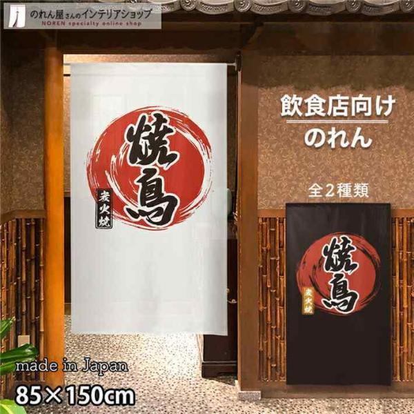 【仕様】サイズ：幅 約85cm、丈 約150cm素材：ポリエステル 100％重量：約250g生産地：群馬県桐生市【詳細】■和風の市松模様に編んだ、透け感のあるレース生地です。■向こう側が明るいと透けて見えます。(視線をさえぎりつつも、明るさ...