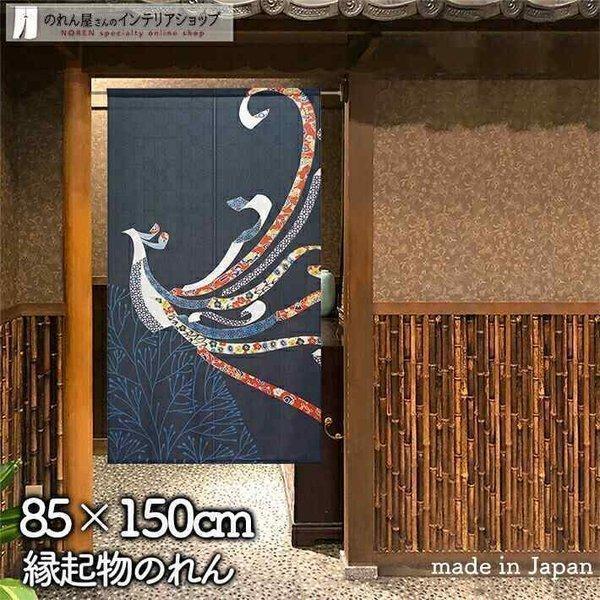 ■レース生地にもこだわっており、和風の市松模様に編んでおります。■直径約2cmまでのポール（棒）を通すことができます。※つっぱり棒をご使用の場合は、両端のキャップの太さも考慮してください。キャップが取り外せるものもございます。■表面にのみプ...