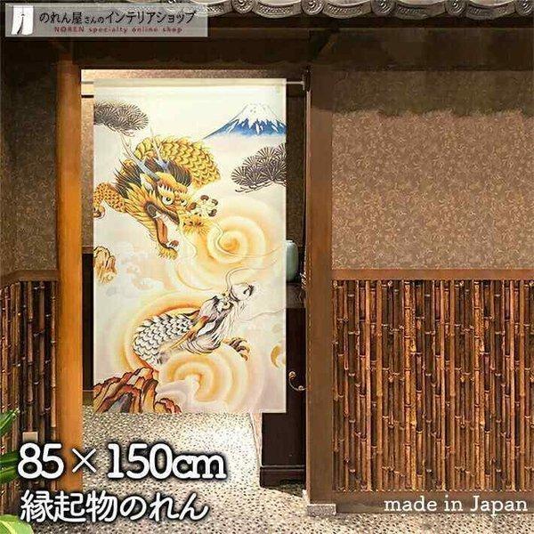 ■レース生地にもこだわっており、和風の市松模様に編んでおります。■直径約2cmまでのポール（棒）を通すことができます。※つっぱり棒をご使用の場合は、両端のキャップの太さも考慮してください。キャップが取り外せるものもございます。■表面にのみプ...