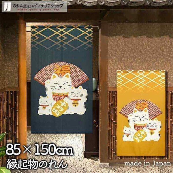 ■レース生地にもこだわっており、和風の市松模様に編んでおります。■直径約2cmまでのポール（棒）を通すことができます。※つっぱり棒をご使用の場合は、両端のキャップの太さも考慮してください。キャップが取り外せるものもございます。■表面にのみプ...