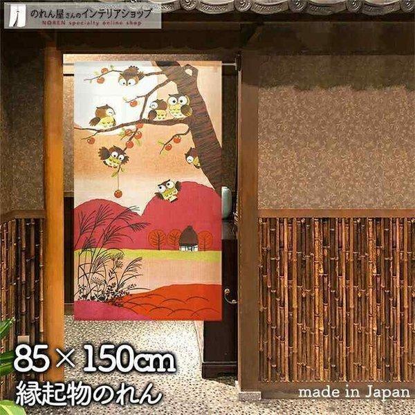 ■レース生地にもこだわっており、和風の市松模様に編んでおります。■直径約2cmまでのポール（棒）を通すことができます。※つっぱり棒をご使用の場合は、両端のキャップの太さも考慮してください。キャップが取り外せるものもございます。■表面にのみプ...