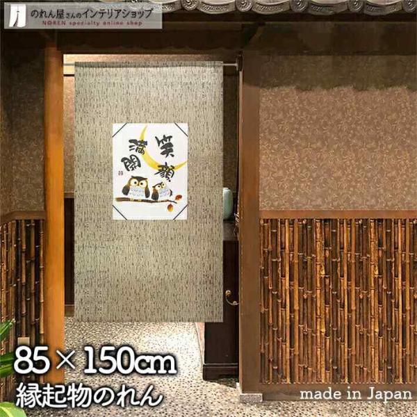 ■レース生地にもこだわっており、和風の市松模様に編んでおります。■直径約2cmまでのポール（棒）を通すことができます。※つっぱり棒をご使用の場合は、両端のキャップの太さも考慮してください。キャップが取り外せるものもございます。■表面にのみプ...