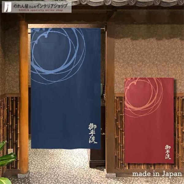 【仕様】サイズ：幅 約85cm、丈 約150cm素材：ポリエステル 100％重量：約250g生産地：群馬県桐生市【詳細】■和風の市松模様に編んだ、透け感のあるレース生地です。■向こう側が明るいと透けて見えます。(視線をさえぎりつつも、明るさ...