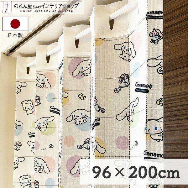 【仕様】サイズ：幅 約96cm、丈 約200cm素材：ポリエステル 100％重量：約400g生産地：群馬県桐生市【詳細】■薄めの、透け感のあるレース生地です。■向こう側が明るいと透けて見えます。（視線をさえぎりつつも、明るさを確保できます）...