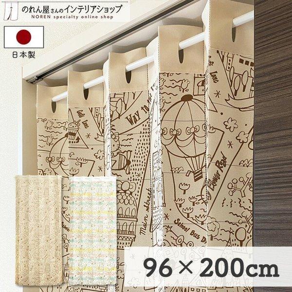 【仕様】サイズ：幅 約96cm、丈 約200cm素材：ポリエステル 100％重量：約400g生産地：群馬県桐生市【詳細】■薄めの、透け感のあるレース生地です。■向こう側が明るいと透けて見えます。（視線をさえぎりつつも、明るさを確保できます）...