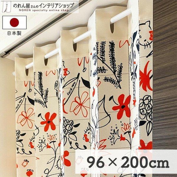 【仕様】サイズ：幅 約96cm、丈 約200cm素材：ポリエステル 100％重量：約400g生産地：群馬県桐生市【詳細】■薄めの、透け感のあるレース生地です。■向こう側が明るいと透けて見えます。（視線をさえぎりつつも、明るさを確保できます）...