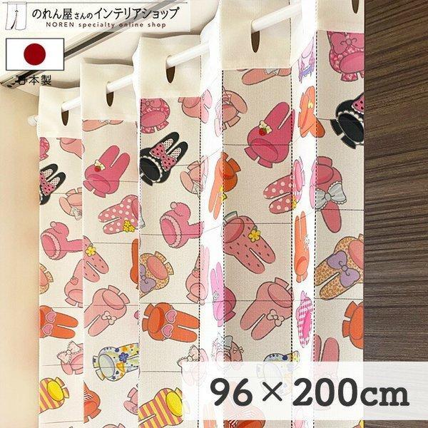 【仕様】サイズ：幅 約96cm、丈 約200cm素材：ポリエステル 100％重量：約400g生産地：群馬県桐生市【詳細】■薄めの、透け感のあるレース生地です。■向こう側が明るいと透けて見えます。（視線をさえぎりつつも、明るさを確保できます）...