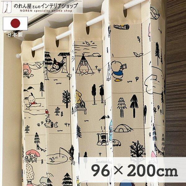 【仕様】サイズ：幅 約96cm、丈 約200cm素材：ポリエステル 100％重量：約400g生産地：群馬県桐生市【詳細】■薄めの、透け感のあるレース生地です。■向こう側が明るいと透けて見えます。（視線をさえぎりつつも、明るさを確保できます）...