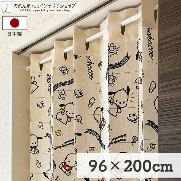 【仕様】サイズ：幅 約96cm、丈 約200cm素材：ポリエステル 100％重量：約400g生産地：群馬県桐生市【詳細】■薄めの、透け感のあるレース生地です。■向こう側が明るいと透けて見えます。（視線をさえぎりつつも、明るさを確保できます）...