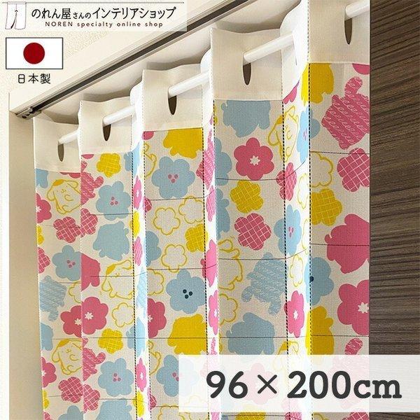 【仕様】サイズ：幅 約96cm、丈 約200cm素材：ポリエステル 100％重量：約400g生産地：群馬県桐生市【詳細】■薄めの、透け感のあるレース生地です。■向こう側が明るいと透けて見えます。（視線をさえぎりつつも、明るさを確保できます）...