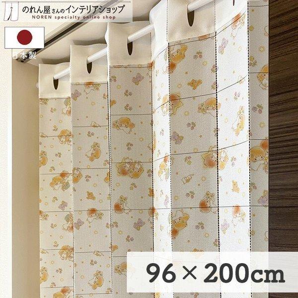 【仕様】サイズ：幅 約96cm、丈 約200cm素材：ポリエステル 100％重量：約400g生産地：群馬県桐生市【詳細】■薄めの、透け感のあるレース生地です。■向こう側が明るいと透けて見えます。（視線をさえぎりつつも、明るさを確保できます）...