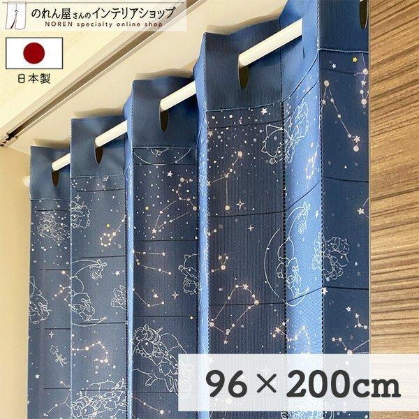 【仕様】サイズ：幅 約96cm、丈 約200cm素材：ポリエステル 100％重量：約400g生産地：群馬県桐生市【詳細】■薄めの、透け感のあるレース生地です。■向こう側が明るいと透けて見えます。（視線をさえぎりつつも、明るさを確保できます）...