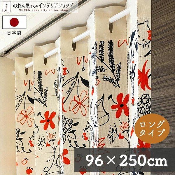 【仕様】サイズ：幅 約96cm、丈 約250cm素材：ポリエステル 100％重量：約500g生産地：群馬県桐生市【詳細】■薄めの、透け感のあるレース生地です。■向こう側が明るいと透けて見えます。（視線をさえぎりつつも、明るさを確保できます）...