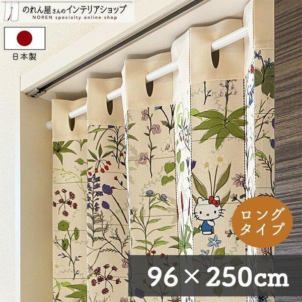 【仕様】サイズ：幅 約96cm、丈 約250cm素材：ポリエステル 100％重量：約500g生産地：群馬県桐生市【詳細】■薄めの、透け感のあるレース生地です。■向こう側が明るいと透けて見えます。（視線をさえぎりつつも、明るさを確保できます）...