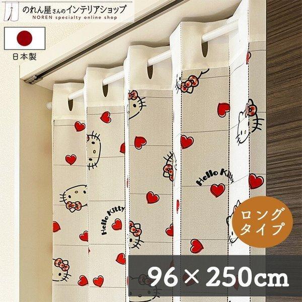 【仕様】サイズ：幅 約96cm、丈 約250cm素材：ポリエステル 100％重量：約500g生産地：群馬県桐生市【詳細】■薄めの、透け感のあるレース生地です。■向こう側が明るいと透けて見えます。（視線をさえぎりつつも、明るさを確保できます）...