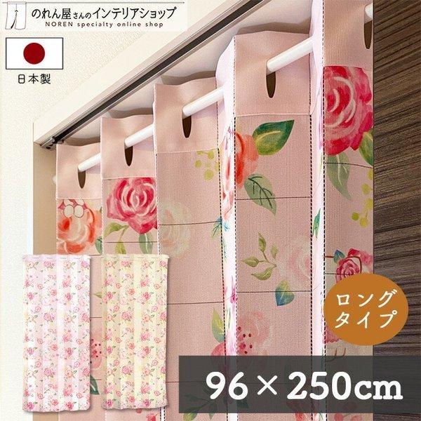 【仕様】サイズ：幅 約96cm、丈 約250cm素材：ポリエステル 100％重量：約500g生産地：群馬県桐生市【詳細】■薄めの、透け感のあるレース生地です。■向こう側が明るいと透けて見えます。（視線をさえぎりつつも、明るさを確保できます）...