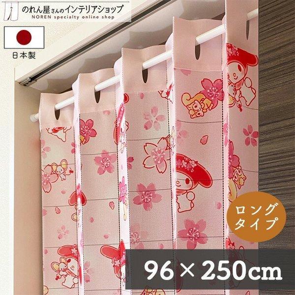 【仕様】サイズ：幅 約96cm、丈 約250cm素材：ポリエステル 100％重量：約500g生産地：群馬県桐生市【詳細】■薄めの、透け感のあるレース生地です。■向こう側が明るいと透けて見えます。（視線をさえぎりつつも、明るさを確保できます）...