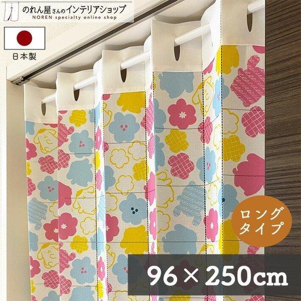 【仕様】サイズ：幅 約96cm、丈 約250cm素材：ポリエステル 100％重量：約500g生産地：群馬県桐生市【詳細】■薄めの、透け感のあるレース生地です。■向こう側が明るいと透けて見えます。（視線をさえぎりつつも、明るさを確保できます）...