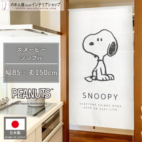 【仕様】サイズ：幅 約85cm、丈 約150cm素材：ポリエステル 100％重量：約250g生産地：群馬県桐生市【詳細】■縦にストライプ状の編み模様がある、しっかりとした張りと光沢のあるレース生地です。■向こう側の明るい部分がうっすらと透け...