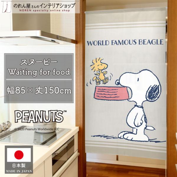 【仕様】サイズ：幅 約85cm、丈 約150cm素材：ポリエステル 100％重量：約250g生産地：群馬県桐生市【詳細】■縦にストライプ状の編み模様がある、しっかりとした張りと光沢のあるレース生地です。■向こう側の明るい部分がうっすらと透け...