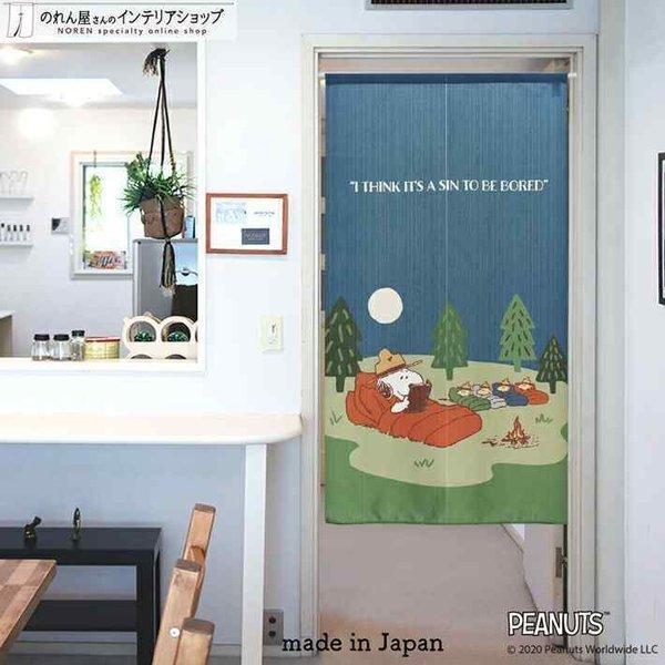 【仕様】サイズ：幅 約85cm、丈 約150cm素材：ポリエステル 100％重量：約250g生産地：群馬県桐生市【詳細】■縦にストライプ状の編み模様がある、しっかりとした張りと光沢のあるレース生地です。■向こう側の明るい部分がうっすらと透け...