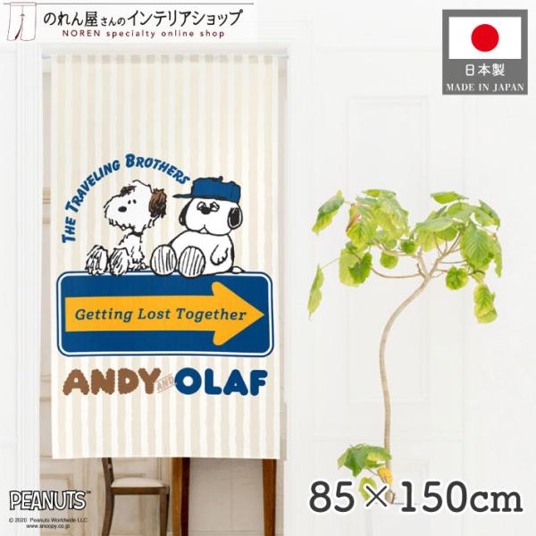 【仕様】サイズ：幅 約85cm、丈 約150cm素材：ポリエステル 100％重量：約250g生産地：群馬県桐生市【詳細】■縦にストライプ状の編み模様がある、しっかりとした張りと光沢のあるレース生地です。■向こう側の明るい部分がうっすらと透け...