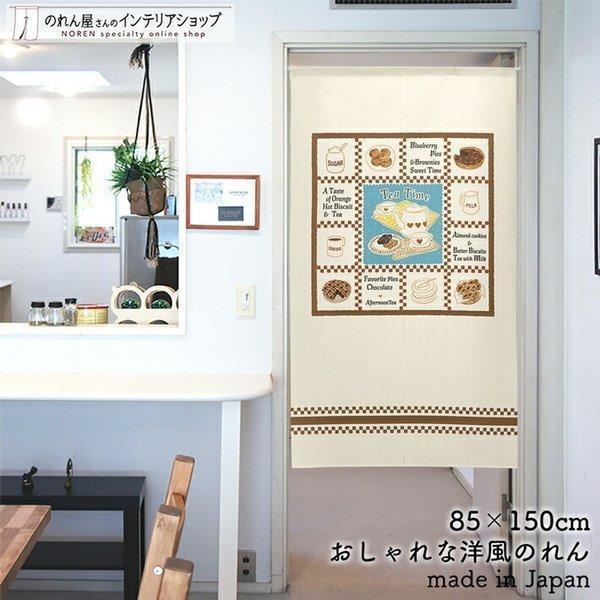 ■しっかりとしたレース生地で、縦にストライプ状の編み模様があります。■直径約2cmまでのポール（棒）を通すことができます。※つっぱり棒をご使用の場合は、両端のキャップの太さも考慮してください。キャップが取り外せるものもございます。■表面にの...