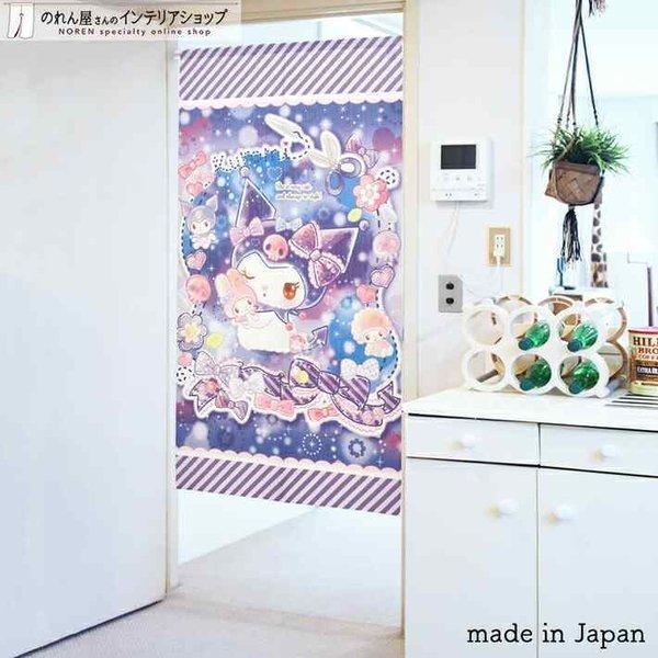 【仕様】サイズ：幅 約85cm、丈 約150cm素材：ポリエステル 100％重量：約250g生産地：群馬県桐生市【詳細】■縦にストライプ状の編み模様がある、しっかりとした張りと光沢のあるレース生地です。■向こう側の明るい部分がうっすらと透け...