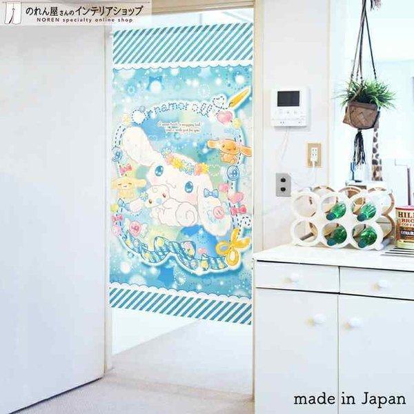 【仕様】サイズ：幅 約85cm、丈 約150cm素材：ポリエステル 100％重量：約250g生産地：群馬県桐生市【詳細】■縦にストライプ状の編み模様がある、しっかりとした張りと光沢のあるレース生地です。■向こう側の明るい部分がうっすらと透け...