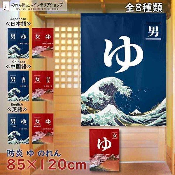 【仕様】サイズ：幅 約85cm、丈 約120cm素材：ポリエステル 100％重量：約210g生産地：群馬県桐生市【詳細】■和風の市松模様に編んだ、透け感のあるレース生地です。■向こう側が明るいと透けて見えます。(視線をさえぎりつつも、明るさ...