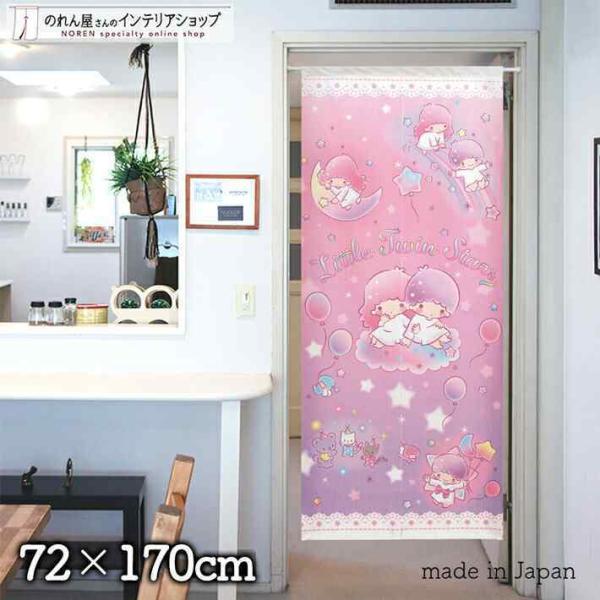 現代の住宅環境に合わせた72cm幅で使いやすい！サンリオ好きの方への贈り物にもおすすめです。【仕様】サイズ：幅 約72cm、丈 約170cm素材：ポリエステル 100％重量：約270g生産地：群馬県桐生市【詳細】■縦にストライプ状の編み模様...