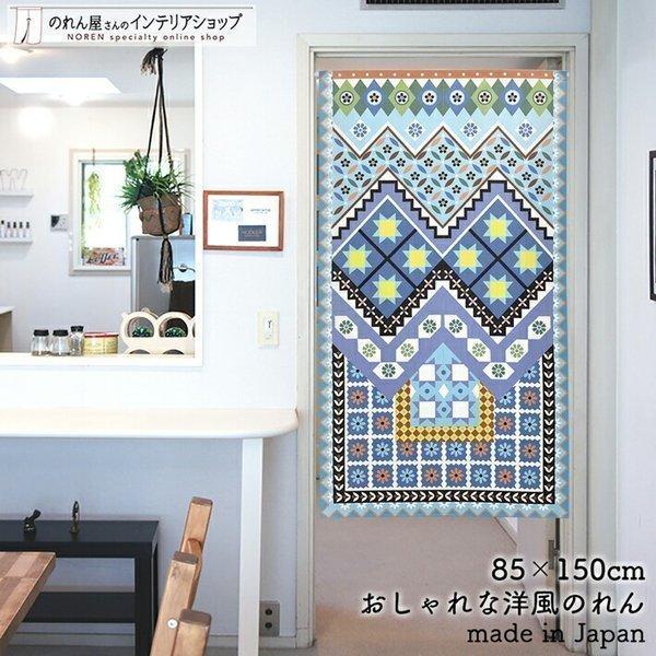 ■しっかりとしたレース生地で、縦にストライプ状の編み模様があります。■直径約2cmまでのポール（棒）を通すことができます。※つっぱり棒をご使用の場合は、両端のキャップの太さも考慮してください。キャップが取り外せるものもございます。■表面にの...