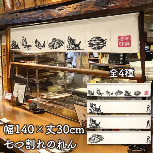 【仕様】サイズ：幅 約140cm、丈 約30cm素材：ポリエステル 100％重量：約90g生産地：群馬県桐生市【詳細】■和風の市松模様に編んだ、透け感のあるレース生地です。■向こう側が明るいと透けて見えます。(視線をさえぎりつつも、明るさを...