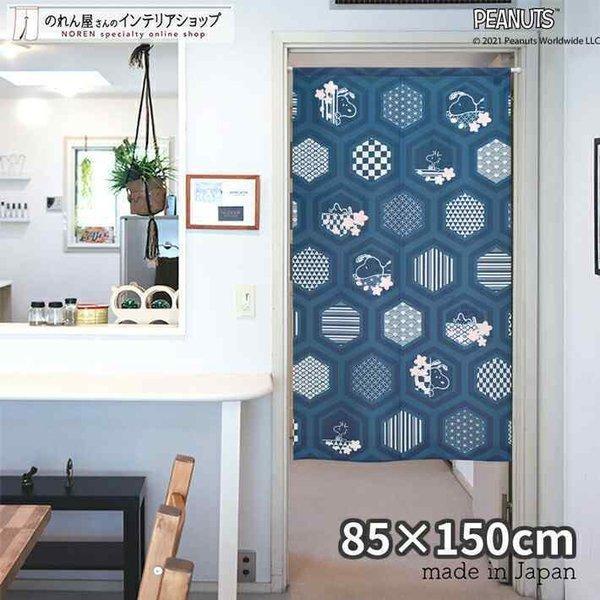 【仕様】サイズ：幅 約85cm、丈 約150cm素材：ポリエステル 100％重量：約250g生産地：群馬県桐生市【詳細】■和風の市松模様に編んだ、透け感のあるレース生地です。■向こう側が明るいと透けて見えます。(視線をさえぎりつつも、明るさ...