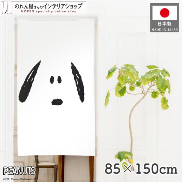 【仕様】サイズ：幅 約85cm、丈 約150cm素材：ポリエステル 100％重量：約250g生産地：群馬県桐生市【詳細】■縦にストライプ状の編み模様がある、しっかりとした張りと光沢のあるレース生地です。■向こう側の明るい部分がうっすらと透け...