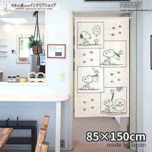 【仕様】サイズ：幅 約85cm、丈 約150cm素材：ポリエステル 100％重量：約250g生産地：群馬県桐生市【詳細】■縦にストライプ状の編み模様がある、しっかりとした張りと光沢のあるレース生地です。■向こう側の明るい部分がうっすらと透け...