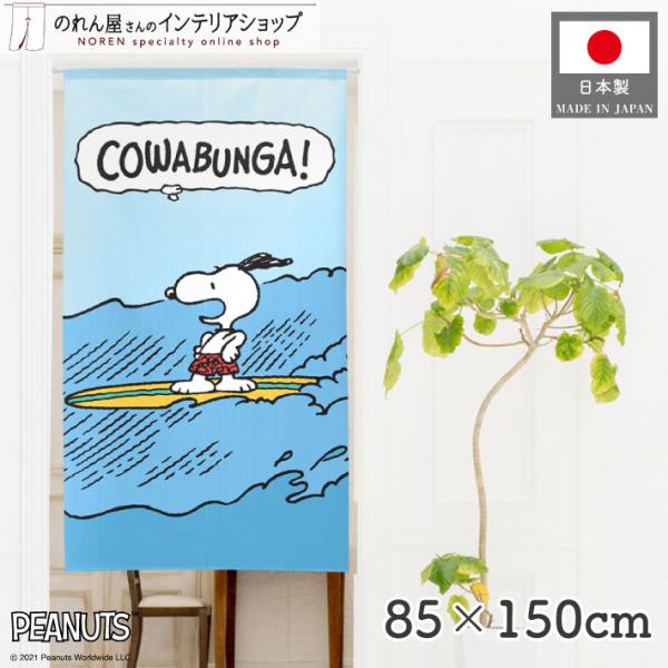 【仕様】サイズ：幅 約85cm、丈 約150cm素材：ポリエステル 100％重量：約250g生産地：群馬県桐生市【詳細】■縦にストライプ状の編み模様がある、しっかりとした張りと光沢のあるレース生地です。■向こう側の明るい部分がうっすらと透け...